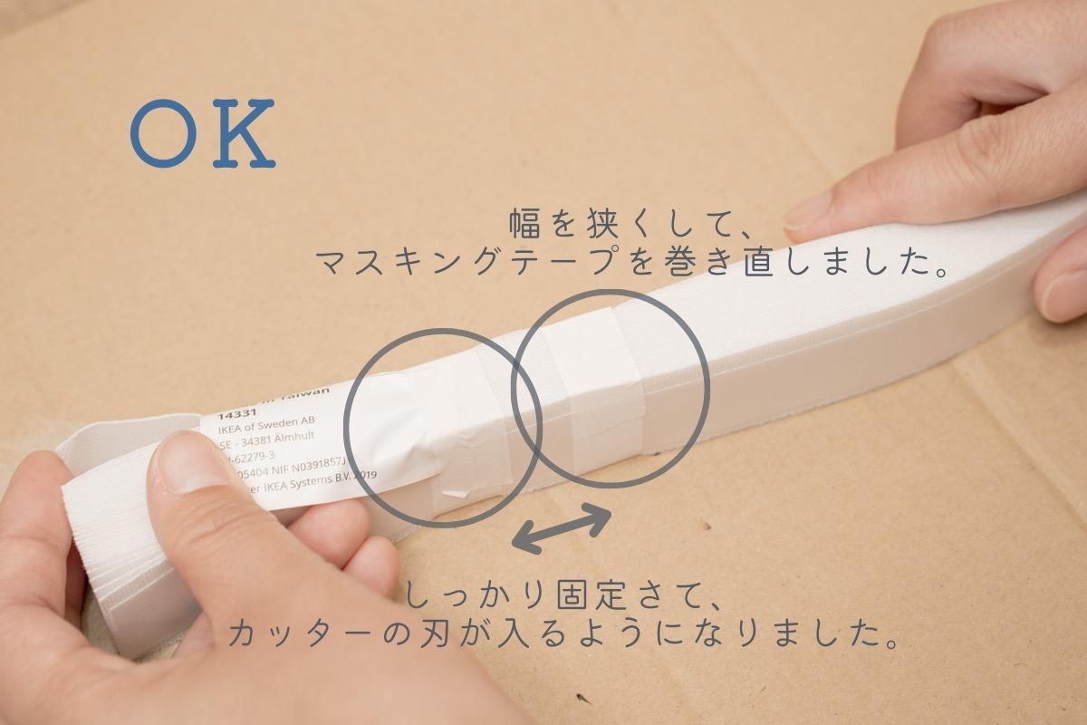 IKEAのIVER(イーヴァル)に『SCHOTTIS(ショッティス)』取り付けてみた｜IKEA商品でDIY | じゃが畑の暮らし